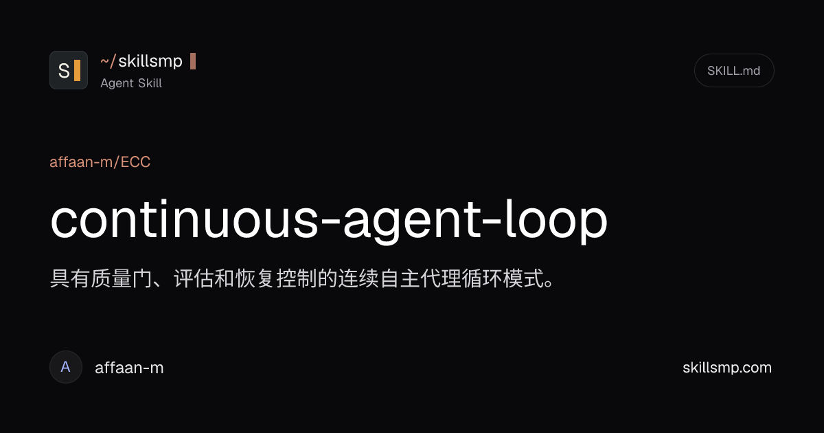 continuous-agent-loop Agent Skill | SkillsMP