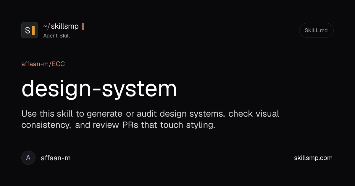 design-system Agent Skill | SkillsMP