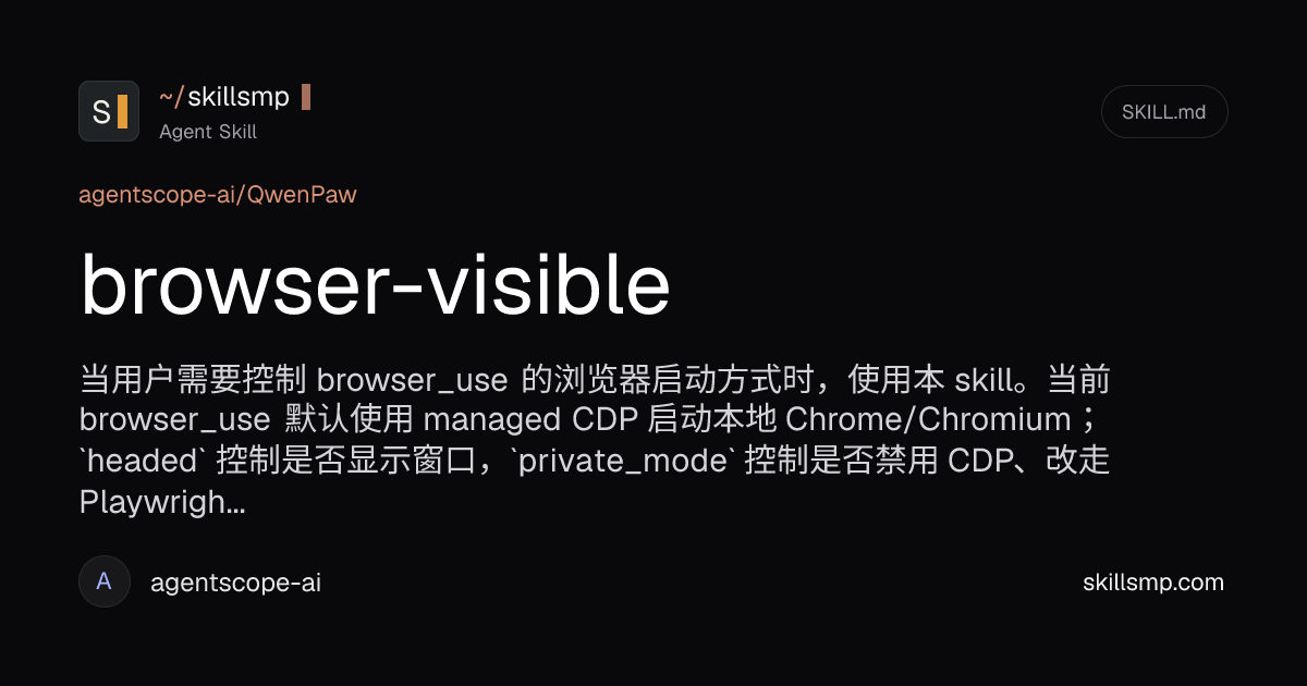 browser-visible Agent Skill | SkillsMP