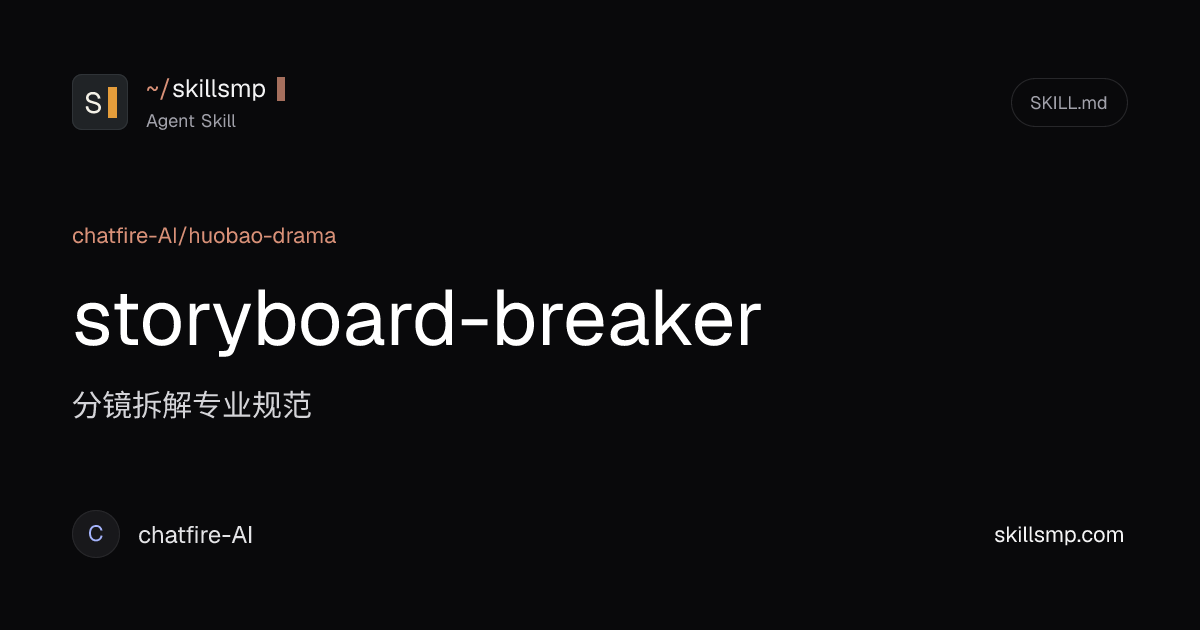 storyboard-breaker Agent Skill | SkillsMP