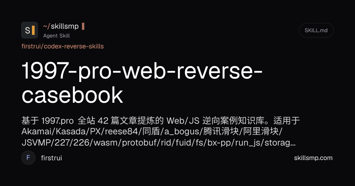 1997-pro-web-reverse-casebook | Agent Skill | SkillsMP