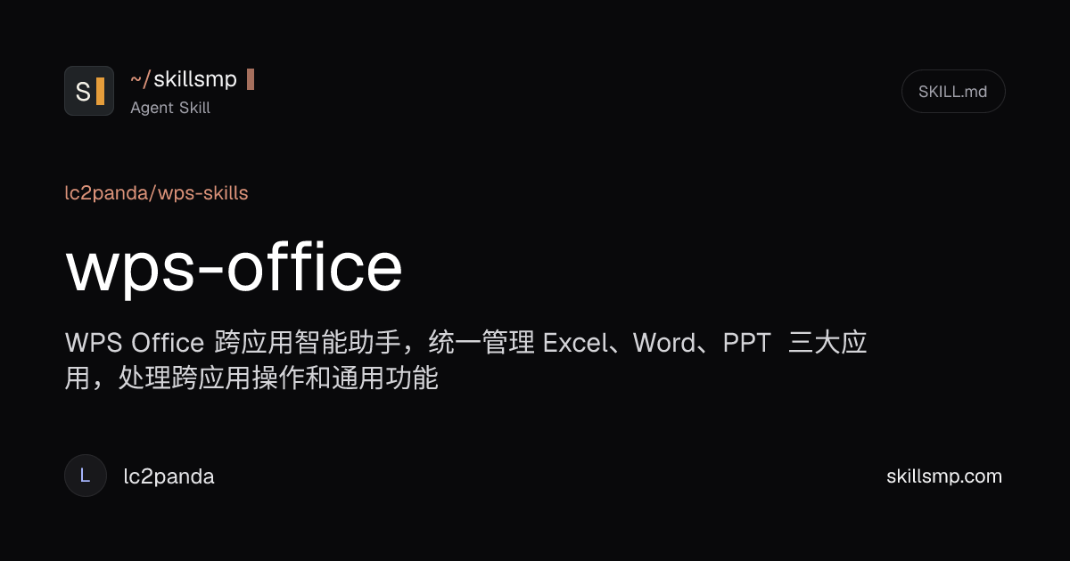 wps-office Agent Skill | SkillsMP