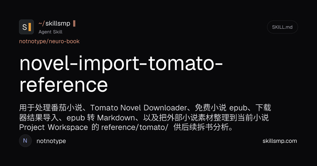 novel-import-tomato-reference | Agent Skill | SkillsMP