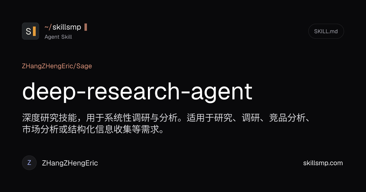 deep-research-agent Agent Skill | SkillsMP